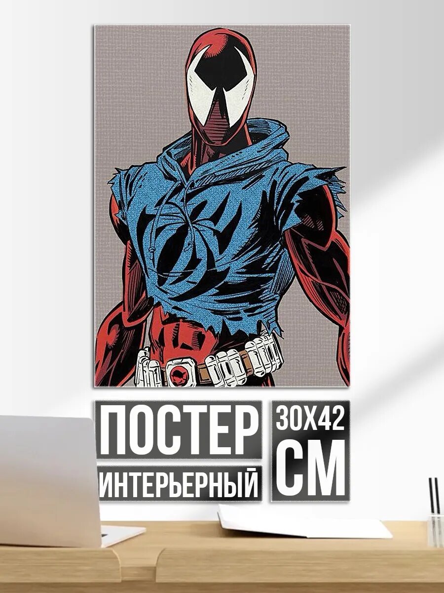 Плакат постер Алый Паук