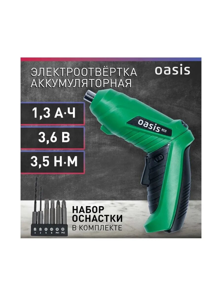 Отвертка аккумуляторная Eco 3.6 В АТ-36