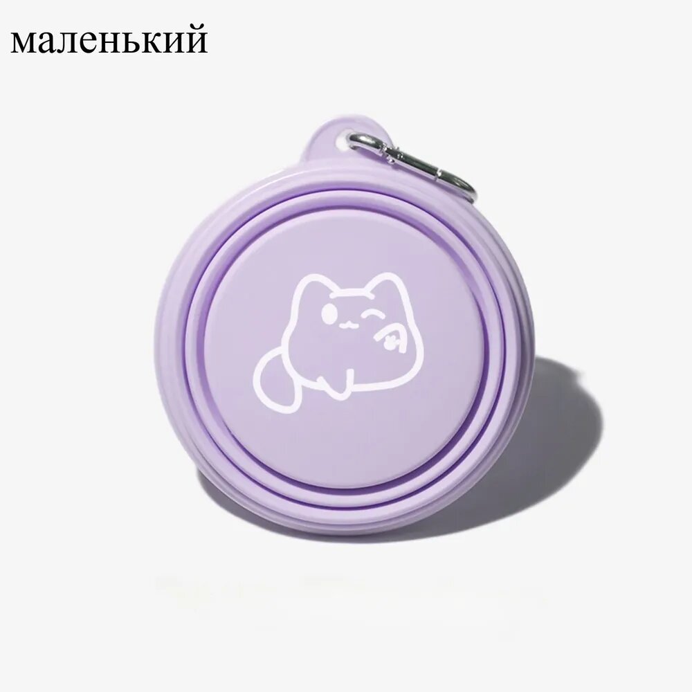 Складная миска для собак Портативная миска для кормления и поения с крючком 6 дюймов (15 см)