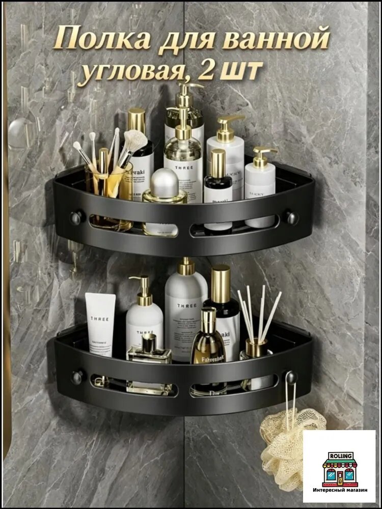 Marlona Полка Настенная, 20х29х3 см, 2 шт.