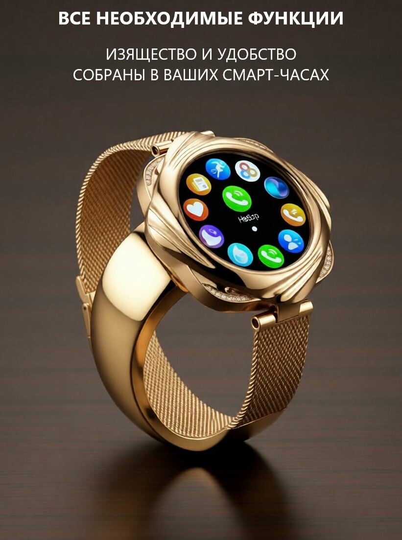 STAPELAX AW5 смарт-часы, 37мм, золото