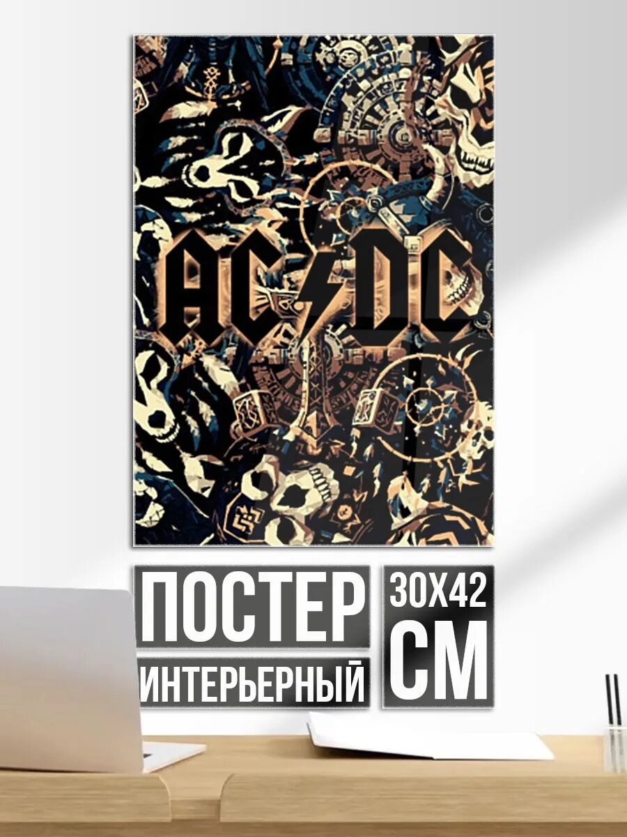 Постер на стену AC DC на фоне викингов рун воронов и черепов