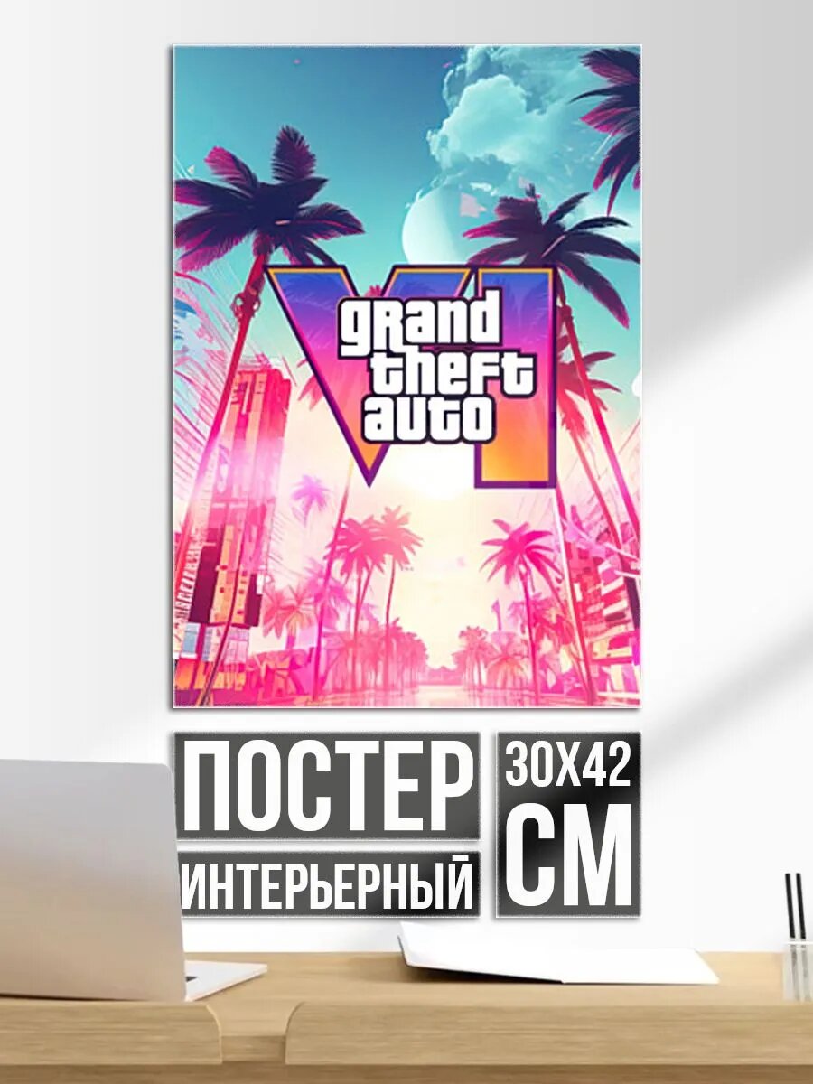 Постер на стену Gta 6 logo vice city style