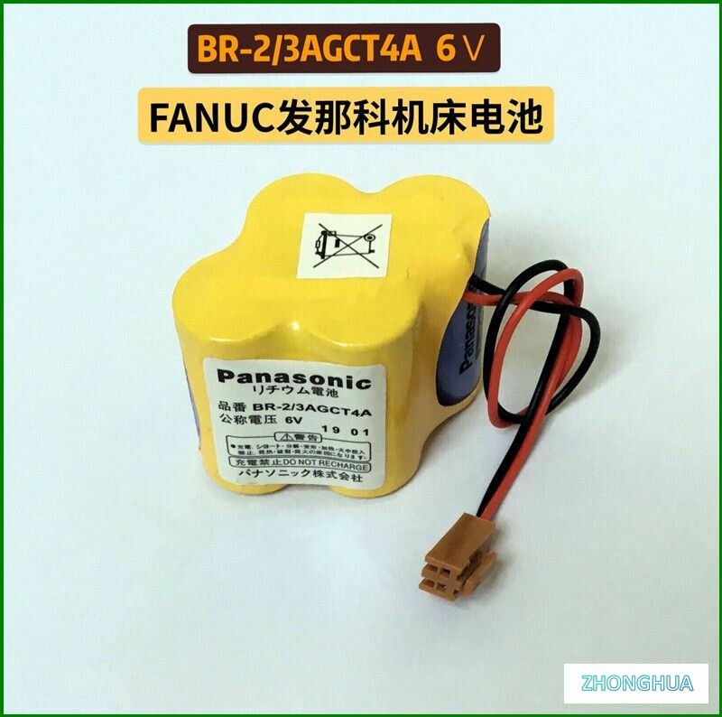 Аккумулятор FANUC FANUC BR-2/3AGCT4A 6V A98L-0031-0025/ A06B-6114-K504 Красная пробка коричневая
