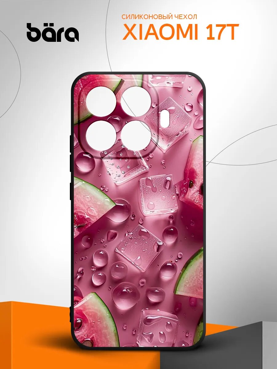 Чехол на Xiaomi 17T, Сяоми 17Т накладка, защитный, матовый, черный