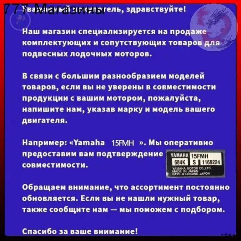 Аксессуары для судов — фото 1