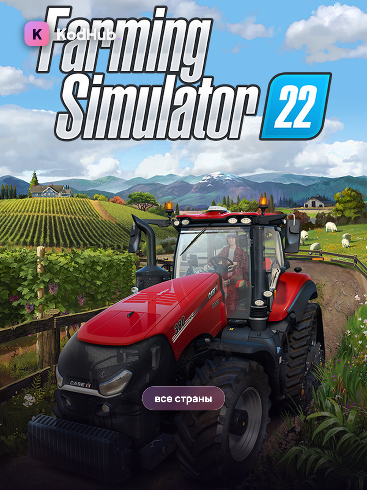 Дополнение Farming Simulator 22: Kubota Pack | Steam ключ | все страны | Цифровой код