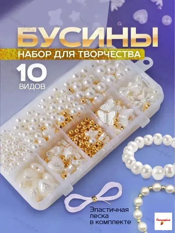 Набор для рисования, росписи