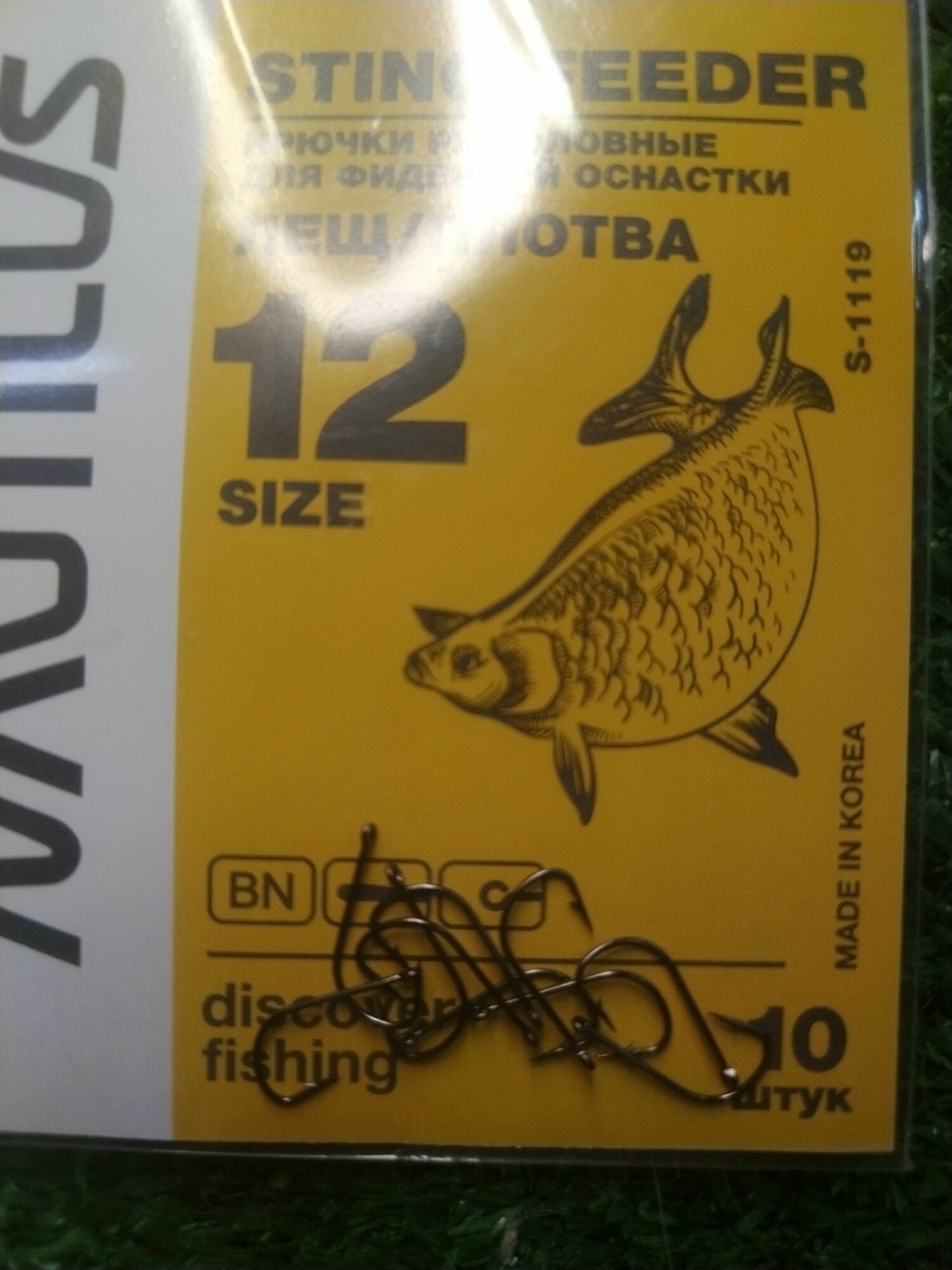 Крючки рыболовные набор из 10 штук размер 12 Nautilus Sting Feeder лещ/плотва арт. S-1119