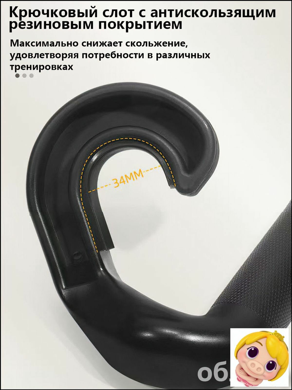 Петли для пресса — фото 1