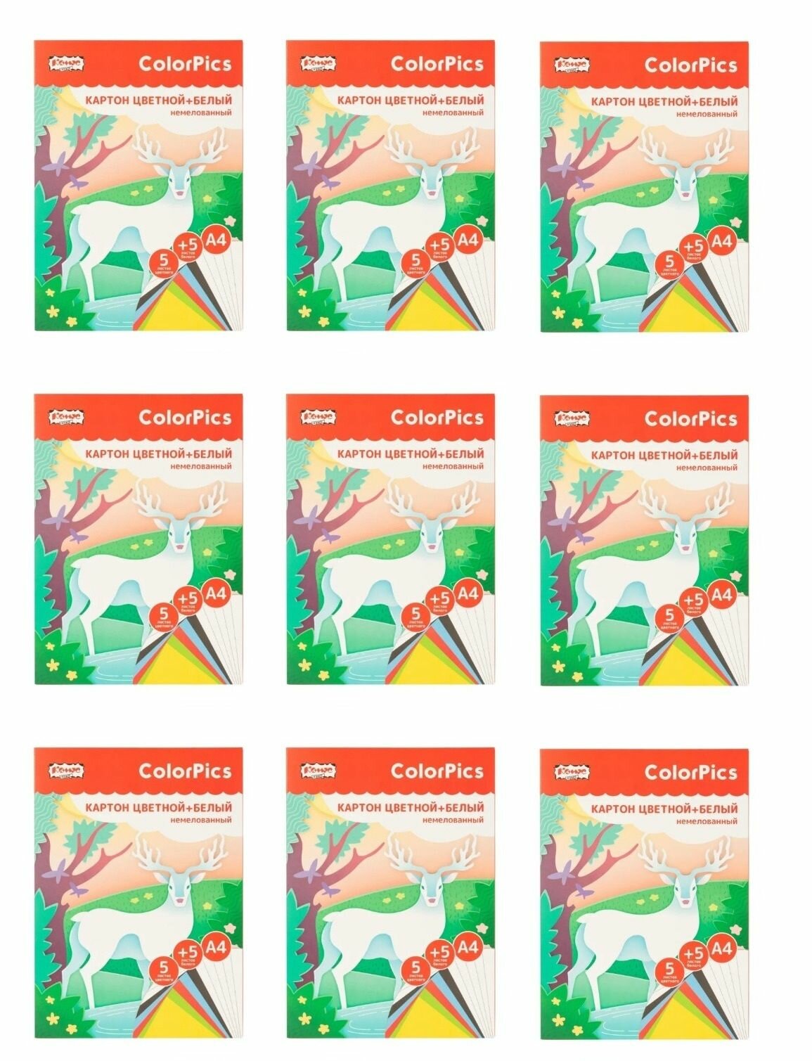 Комус Класс Картон цветной и белый "ColorPics" немелованный А4, 5 цветов, 10 листов, 9 уп