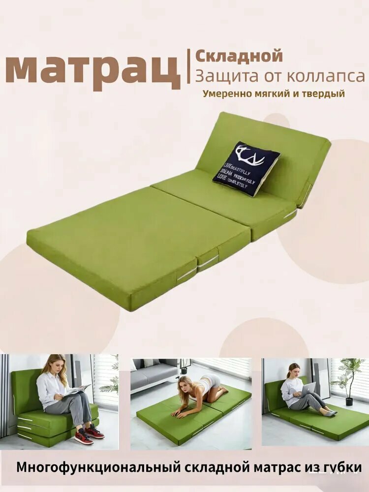 Матрас, Беспружинный, 120.2х200 см