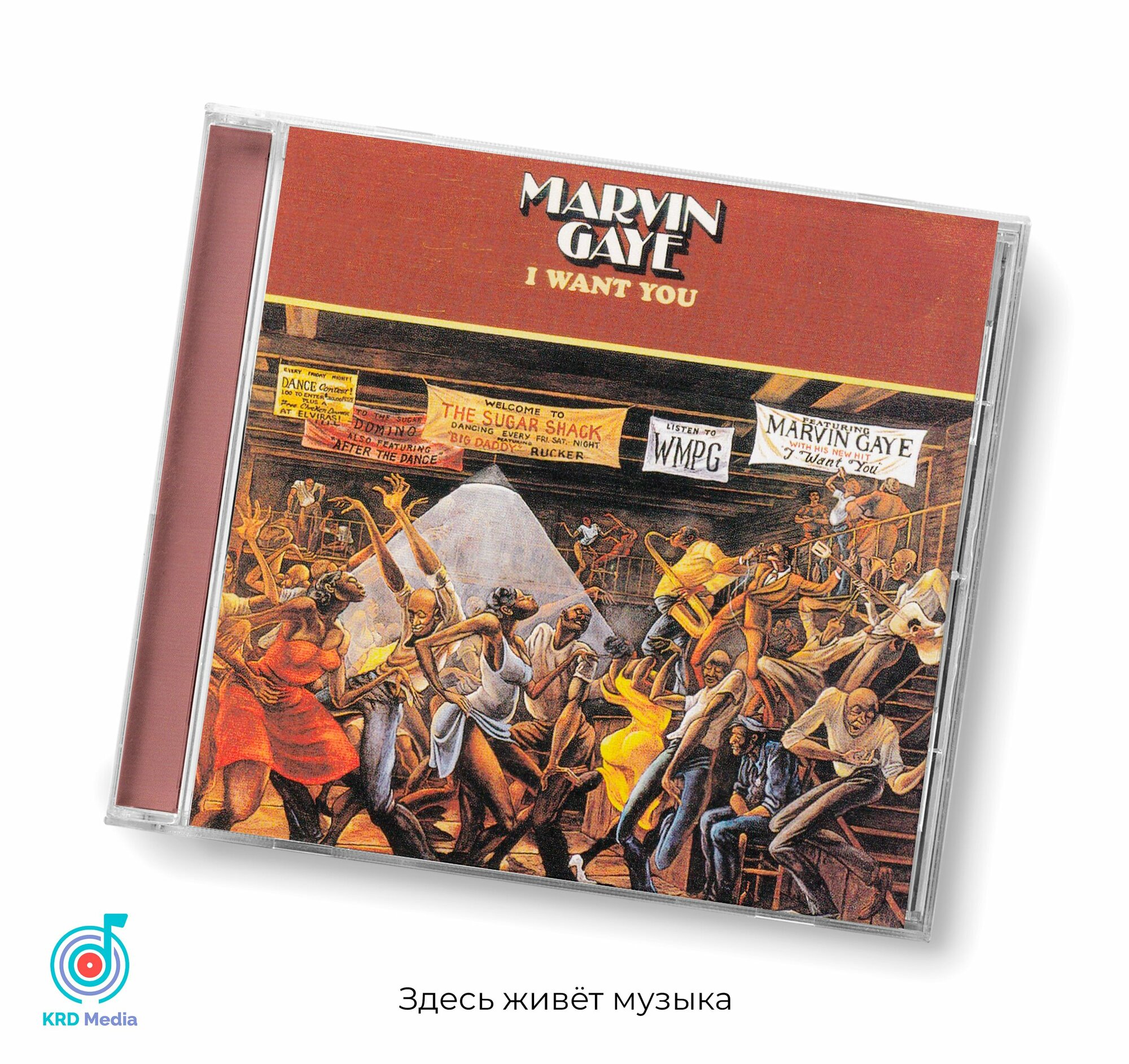 Marvin Gaye - I want you, 1998, 4-page, CD-Аудио