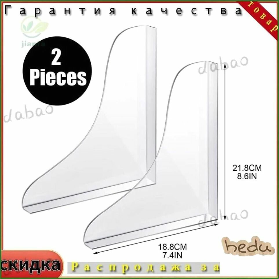 Гибкая акриловая перегородка от брызг для ванны, съёмный бортик против разбрызгивания воды — фото 1