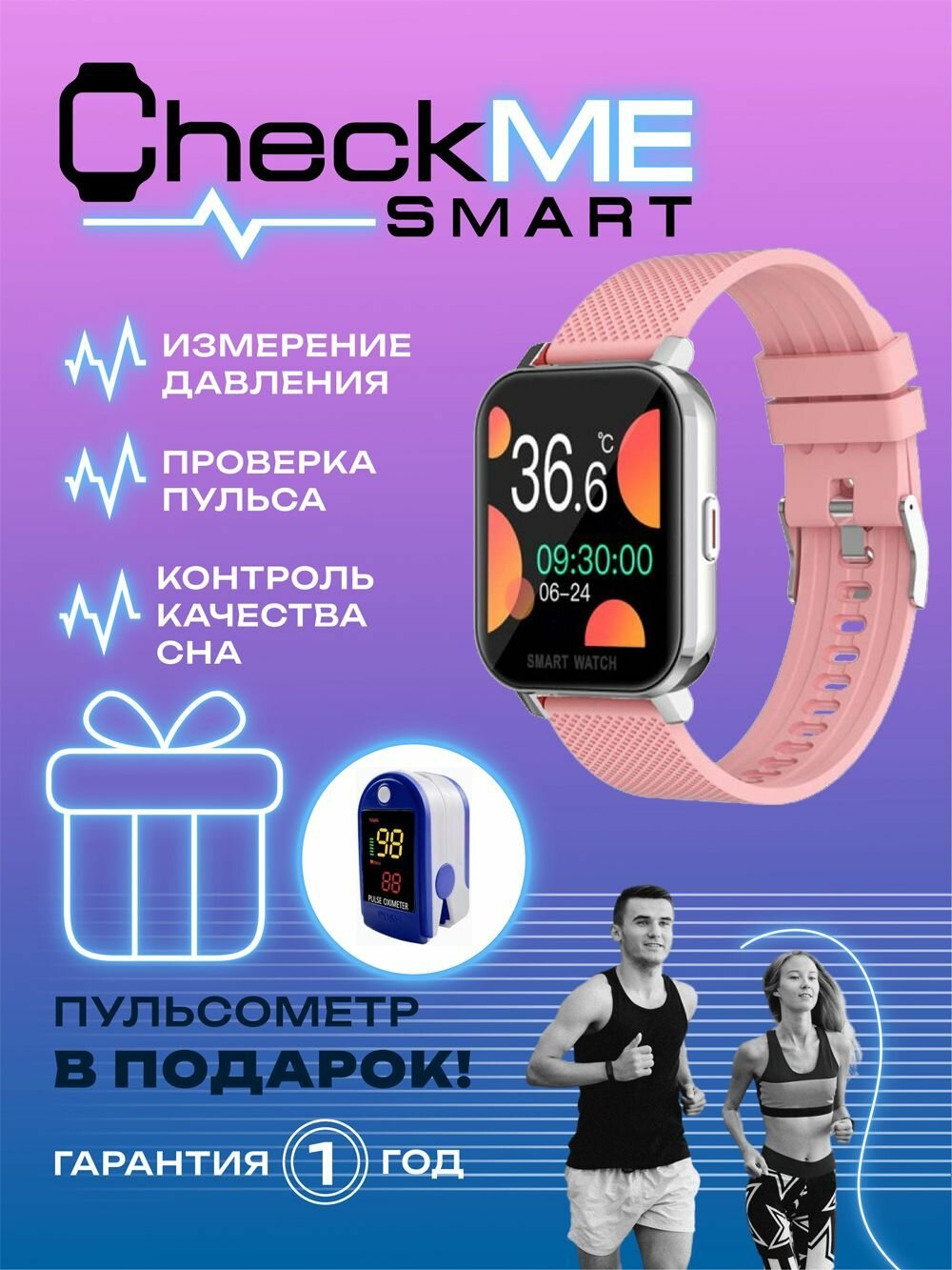 Смарт часы. Наручные женские электронные Smart Watch. С шагомером, фитнес-трекером, датчиком давления, усвоения калорий и сна. Умный фитнес браслет для Android (Андроид) и IOS.