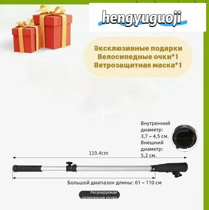 Удлинитель румпеля