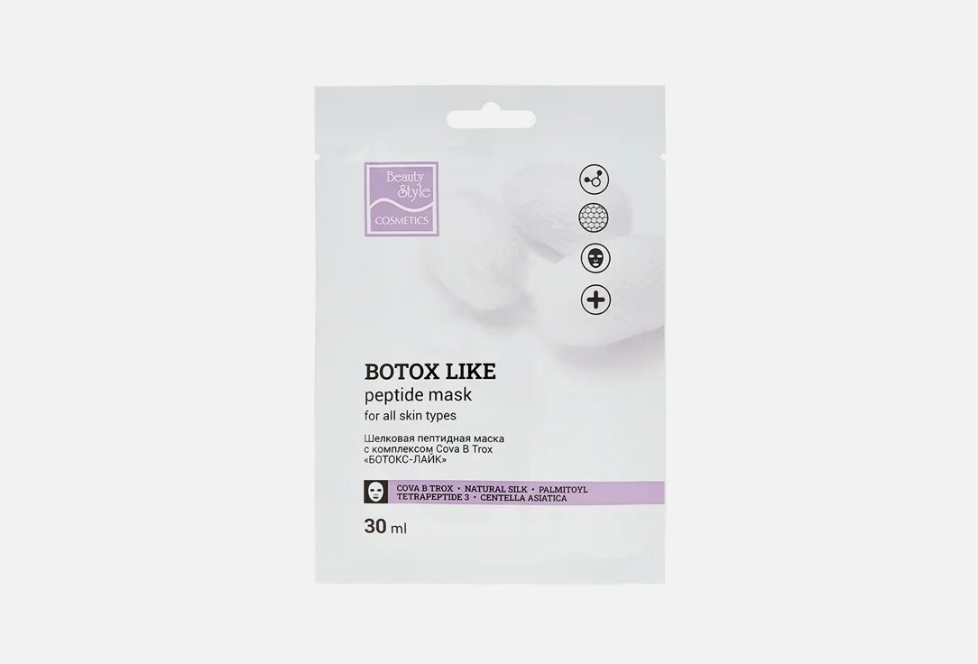 Beauty Style BOTOX-LIKE PEPTIDE маска для лица 10шт