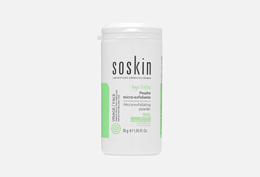 Soskin Micro-exfoliating powder Пудра для лица 30г