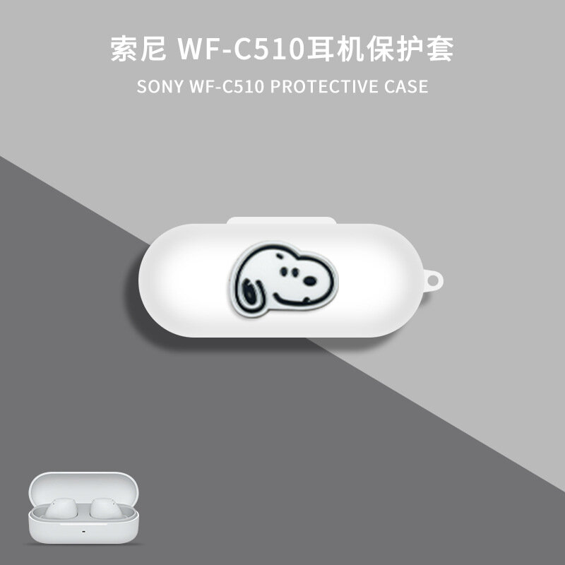 Chekhol dlya Sony WF-C510, belyy s Snoopy, v komplekte karabin