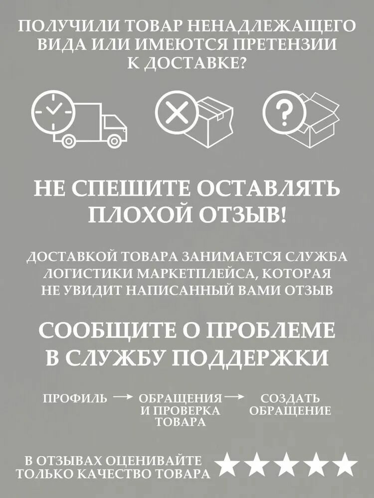 Линейка — фото 1