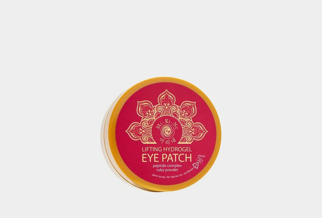 Mi-Ri-Ne Hydrogel lifting patches for the eye area with a complex of peptides and ruby powder Гидрогелевые лифтинг-патчи для области вокруг глаз с комплексом пептидов и рубиновой пудрой 60шт