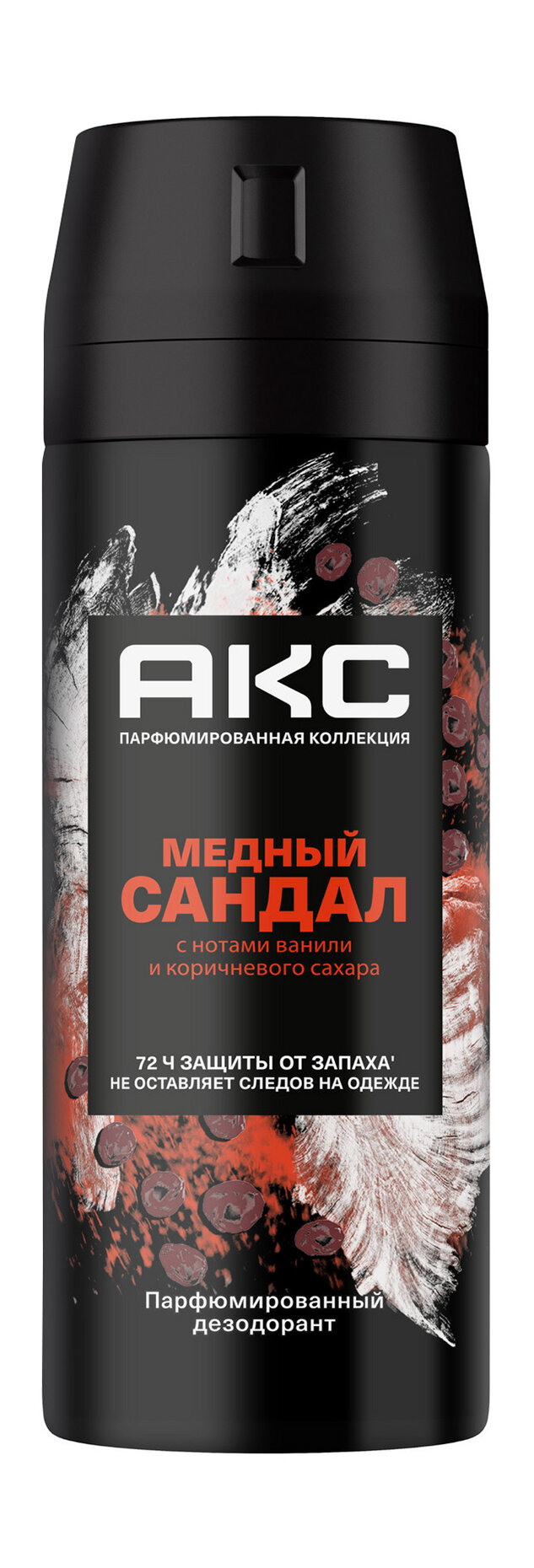 АКС Дезодорант аэрозоль Медный сандал муж, 150 мл