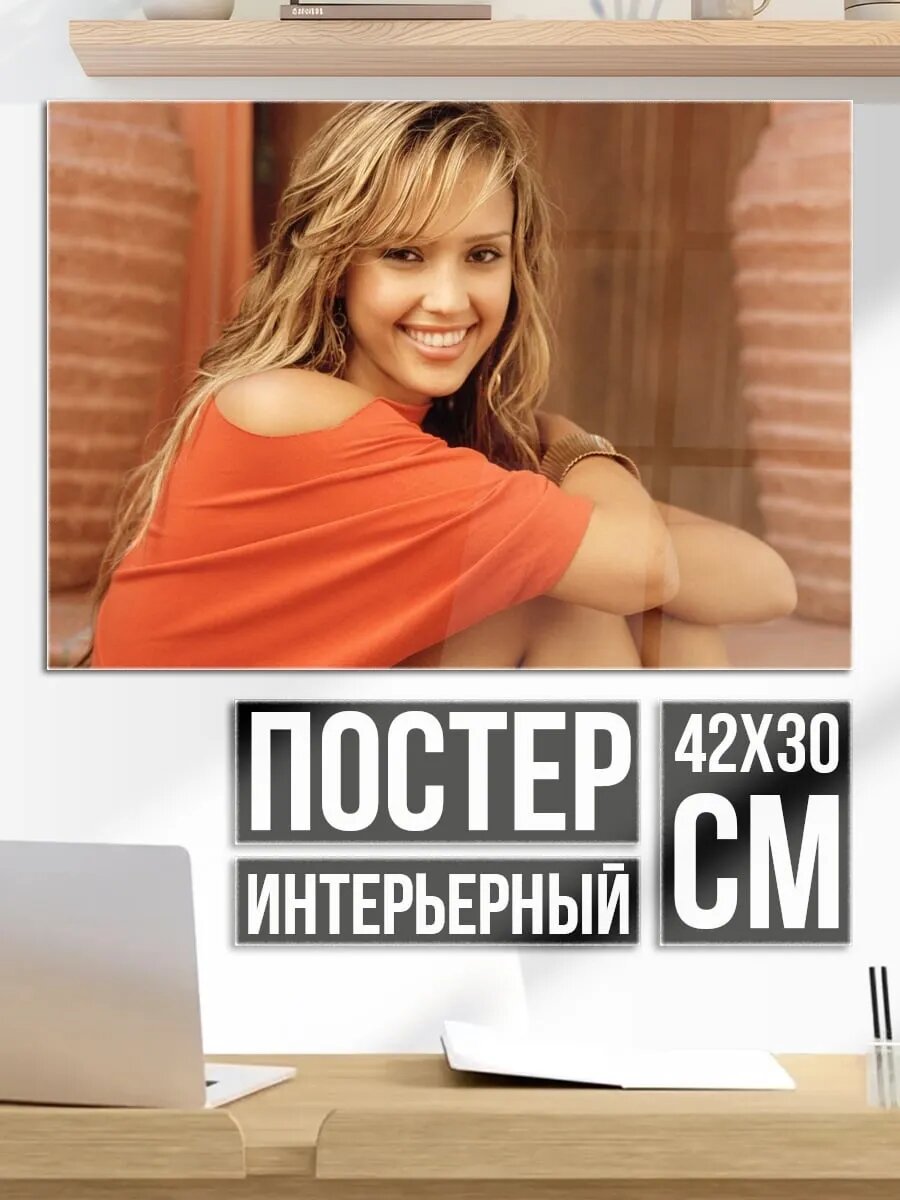 Плакат постер Джессика Альба улыбается