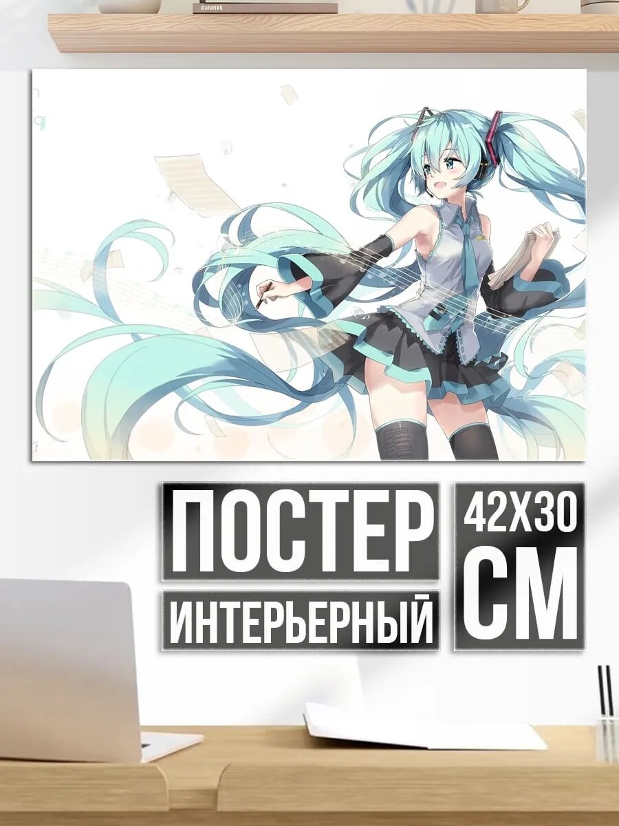 Плакат постер Мику Хацунэ