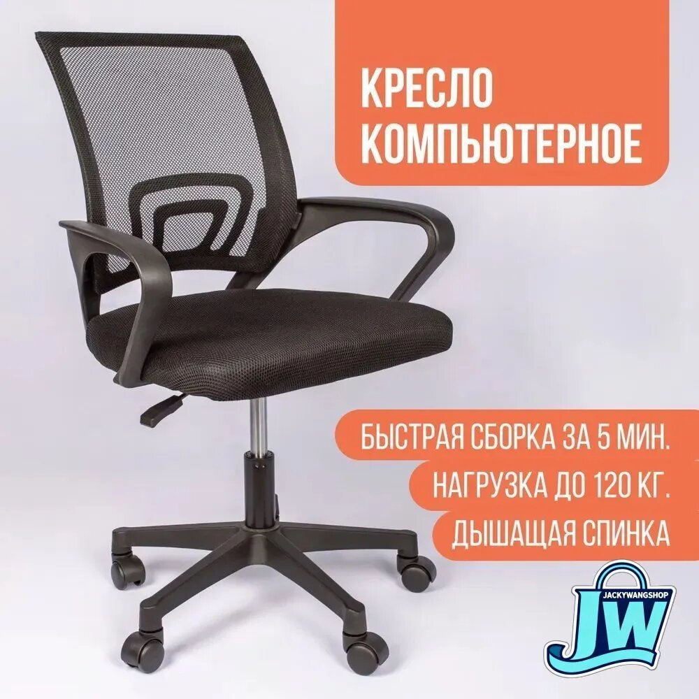 Игровое компьютерное кресло, Кресло черное Красивый цвет H773 Красивый цвет R078