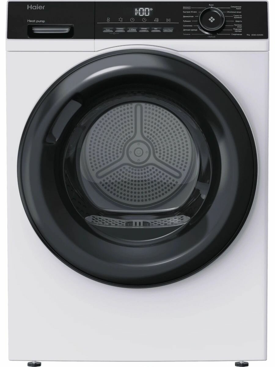 Сушильная машина Haier HD90-A2929A кл. энер: A++ макс. загр:9кг