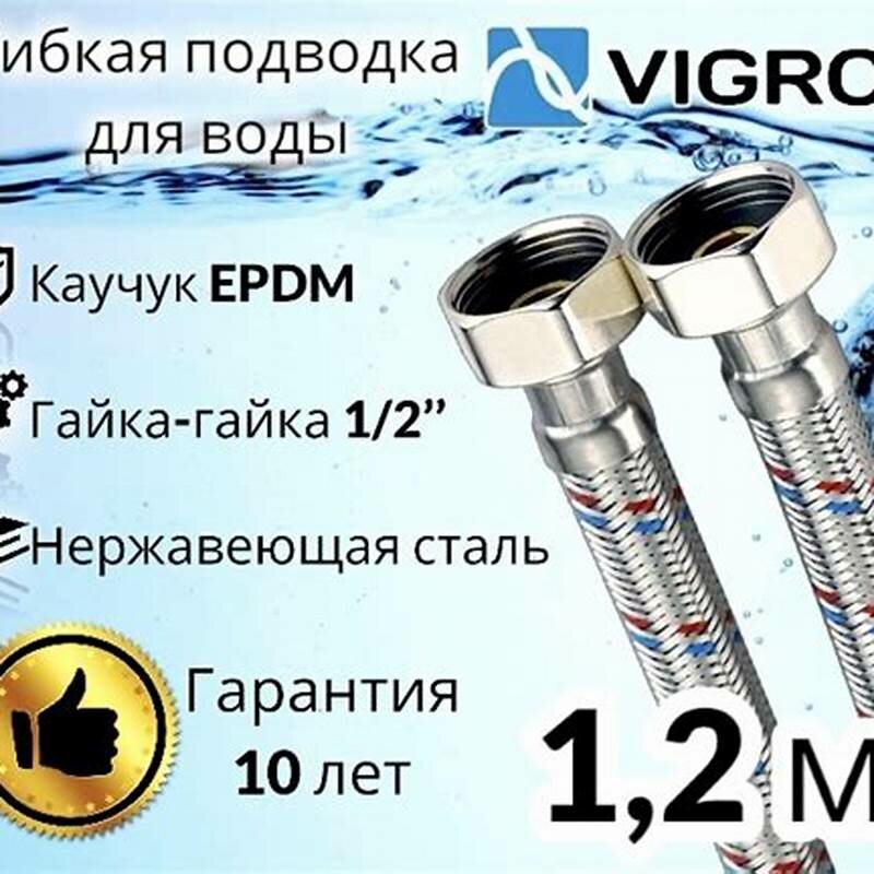 Подводка для воды STARK VIGRO, нержавеющая сталь 12 мм, 1/2" гайка/штуцер, длина 60 см