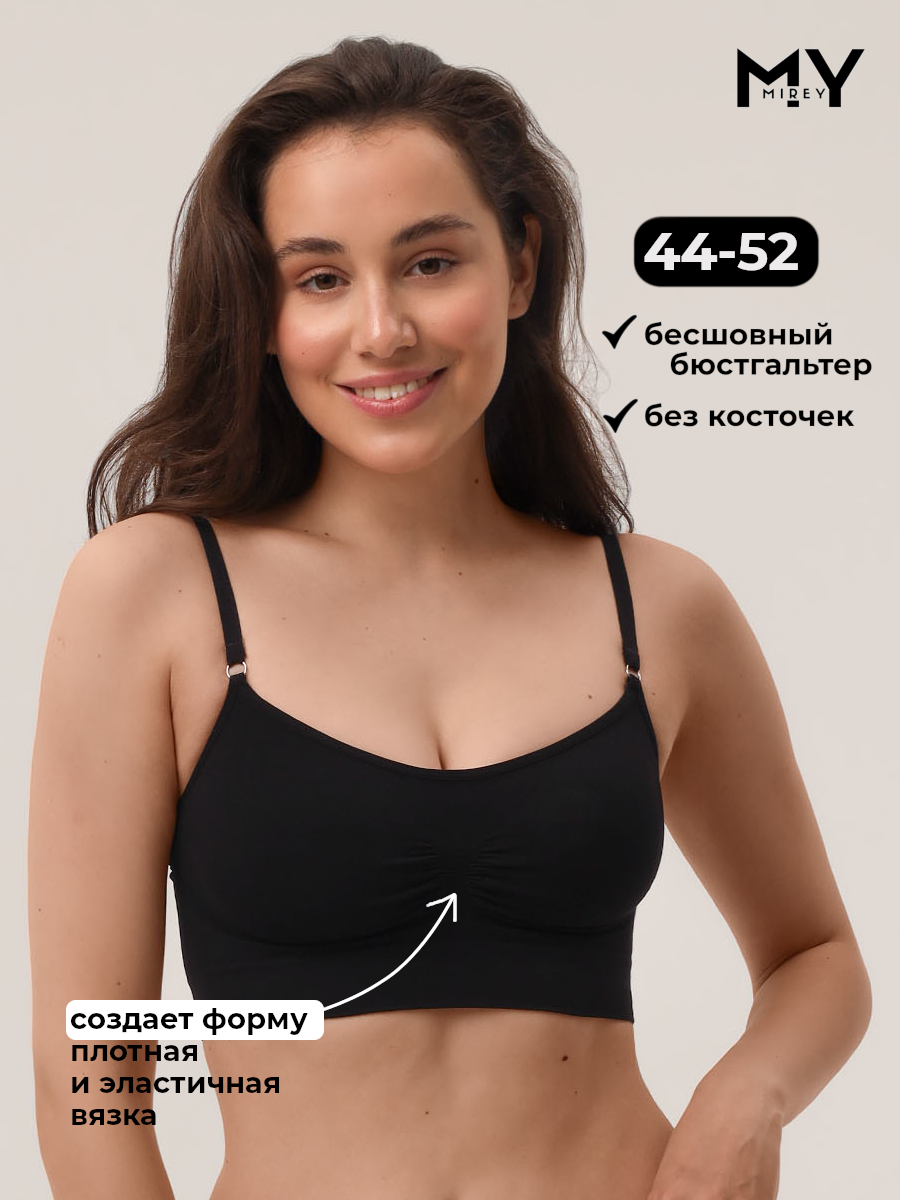 Бюстгальтер