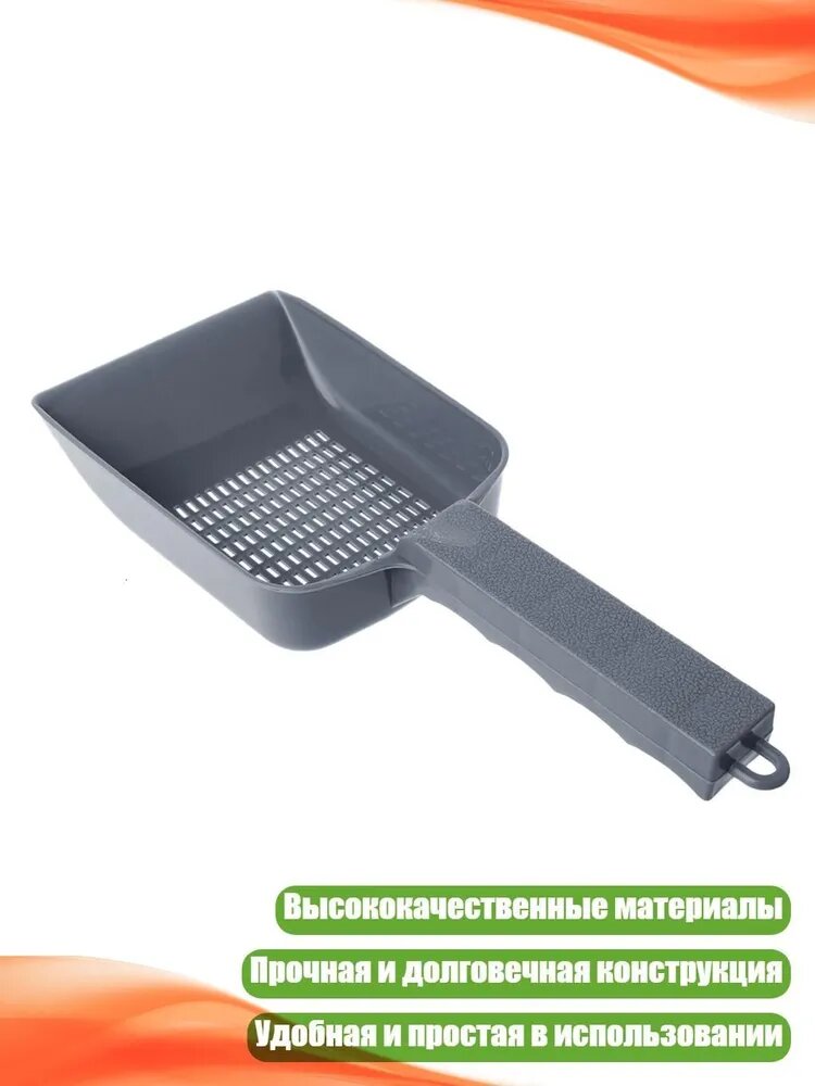Лопатка для кошачьего наполнителя, Серый