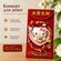 Подарочный конверт для денег Hello Kitty