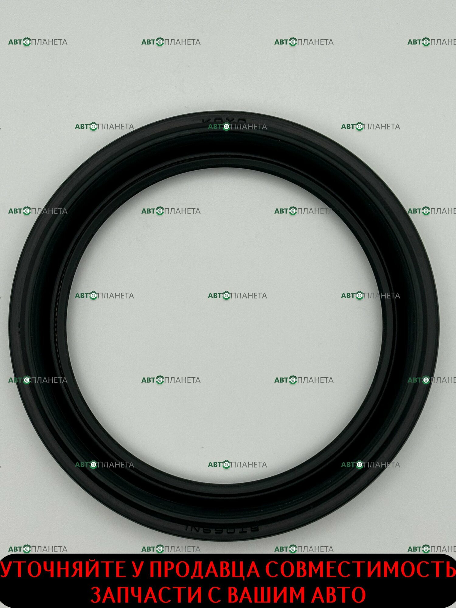 Сальник ступицы Оригинал Mitsubishi 3870A164