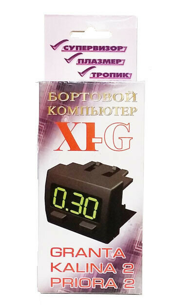 Бортовой компьютер штат Х1-G гранта, Калина-2, Приора-2
