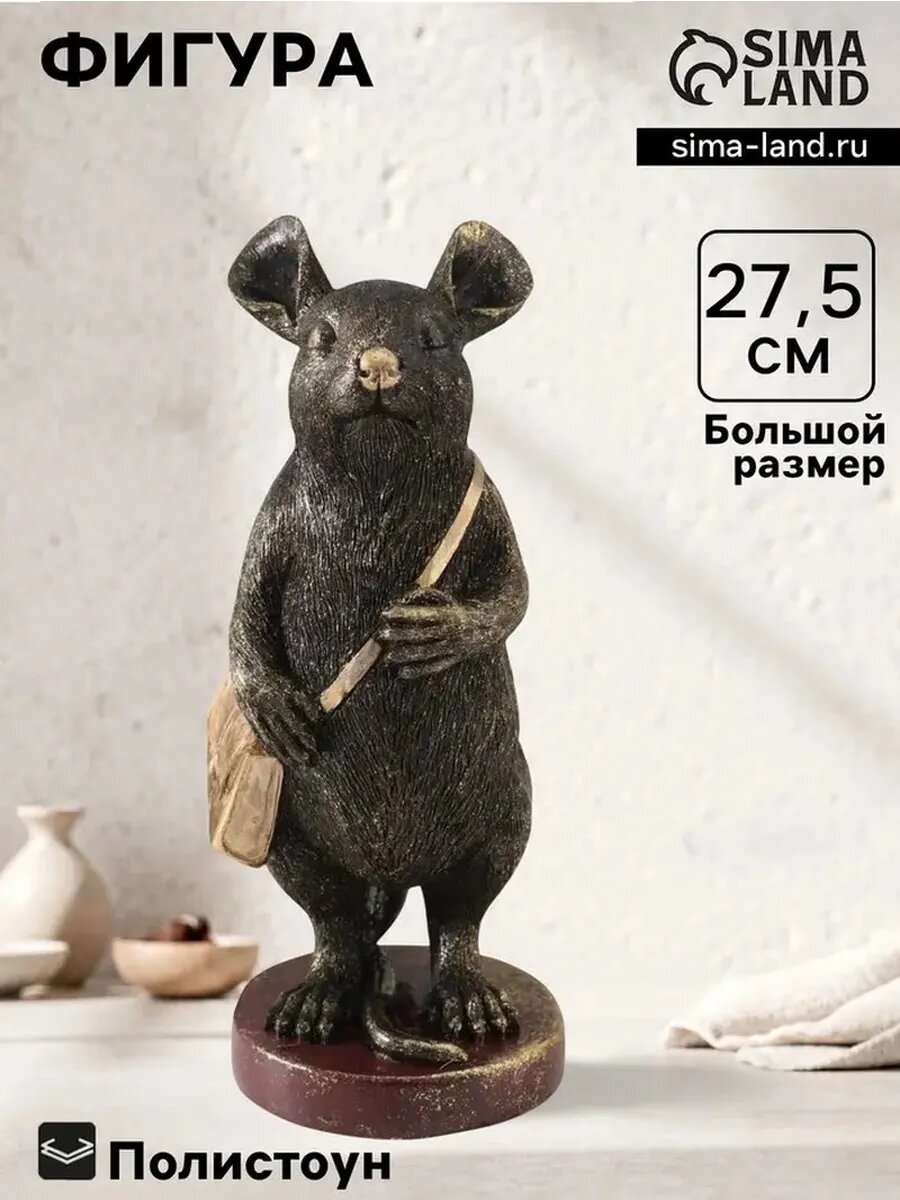 Очаровательная фигурка мышонка-почтальона – уютный декор