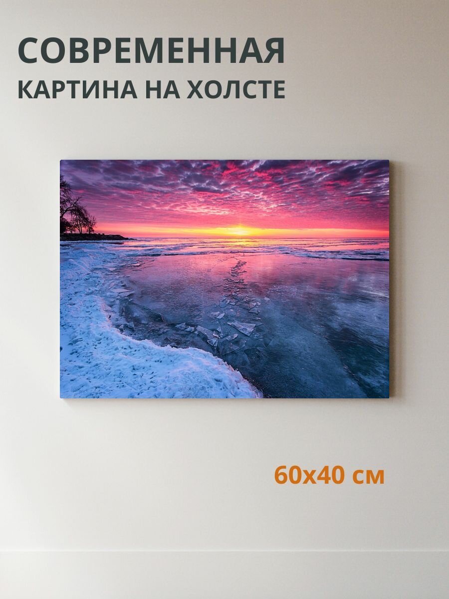 Картина на холсте Ледяное озеро 60x40 см