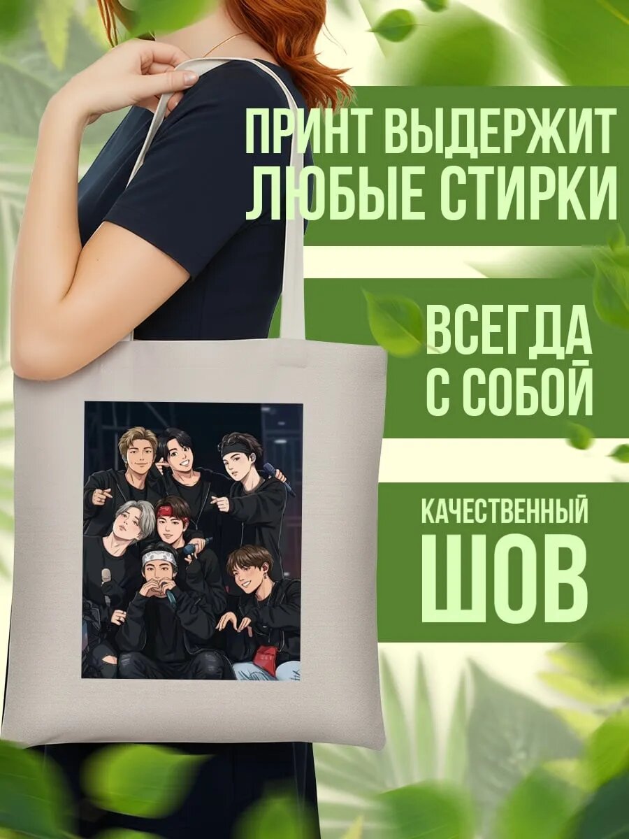 Сумка шоппер , айвори — фото 1