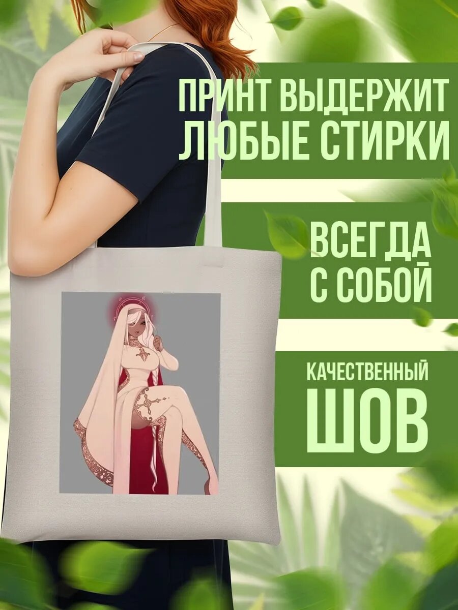 Сумка , айвори — фото 1