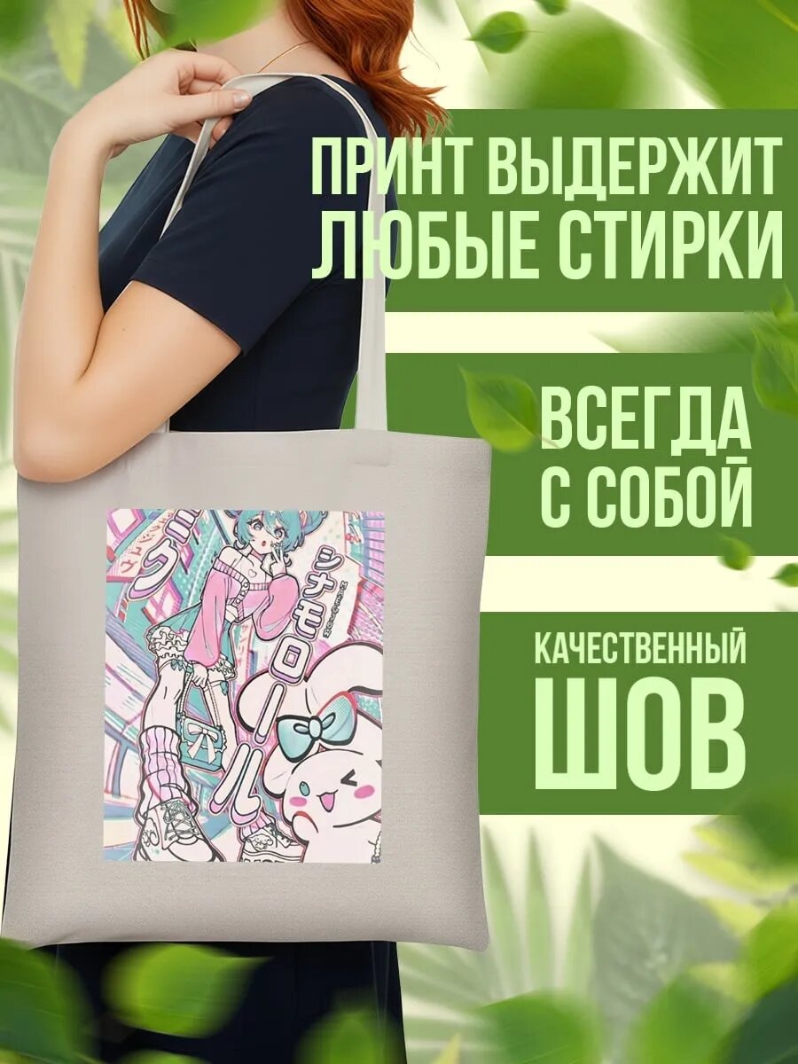 Сумка шоппер , айвори — фото 1