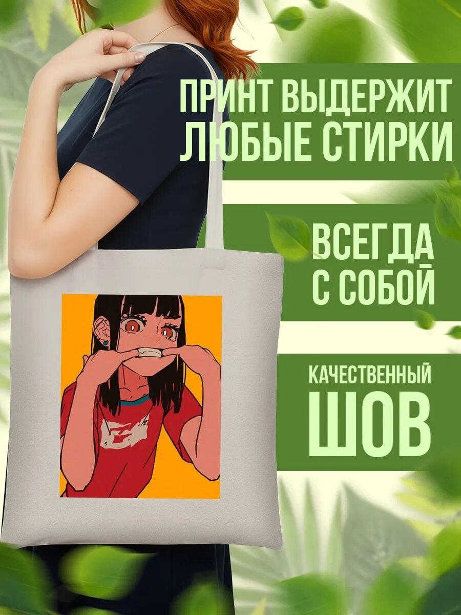 Сумка шоппер , айвори — фото 1