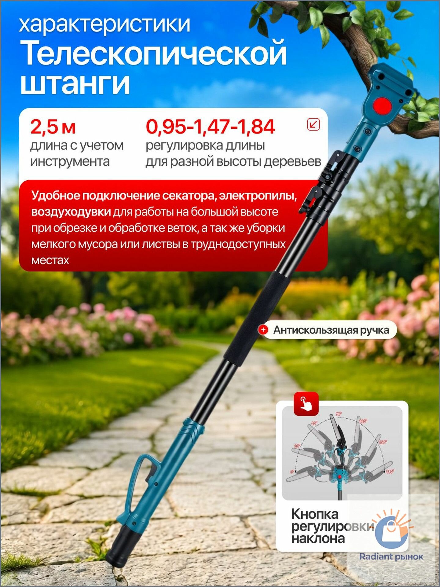 Кусторез,40мм — фото 1