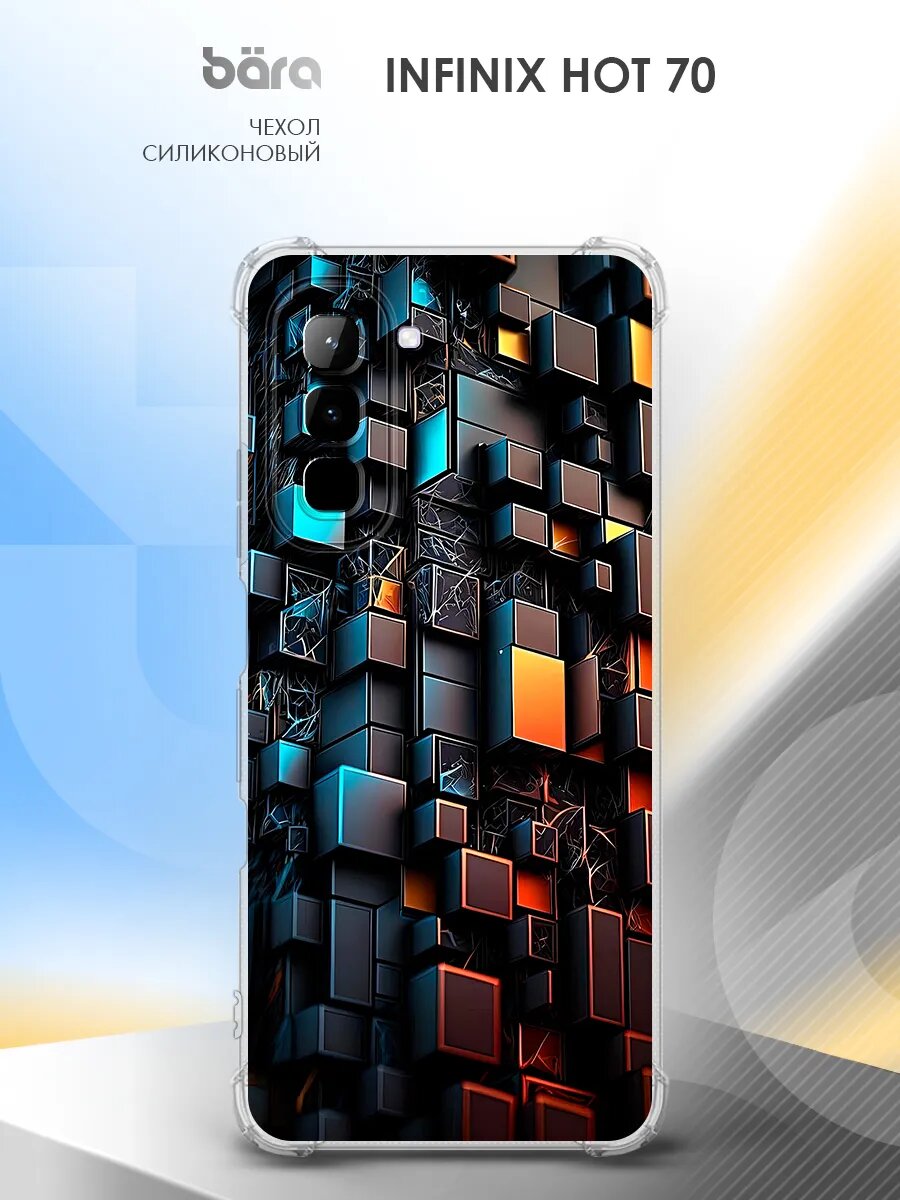 Чехол на Infinix Hot 70, Инфиникс Хот 70, прозрачный, защита углов, с принтом