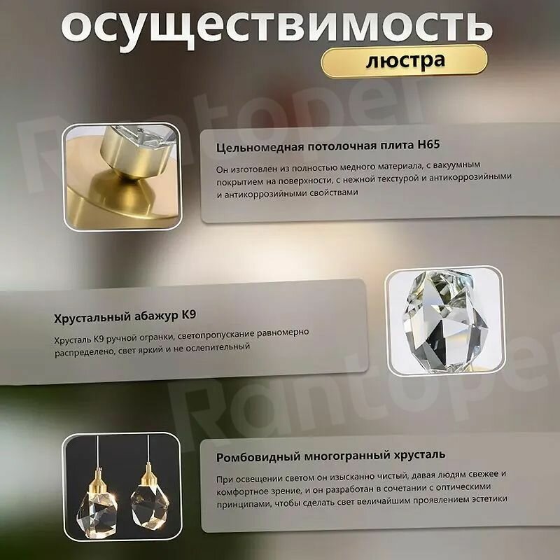 Люстра потолочная，кристалл, люстра из кирпича, спальня, гостиная, столовая, 12 см, трехцветный свет — фото 1