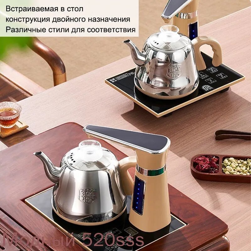 Чай-машина — фото 1