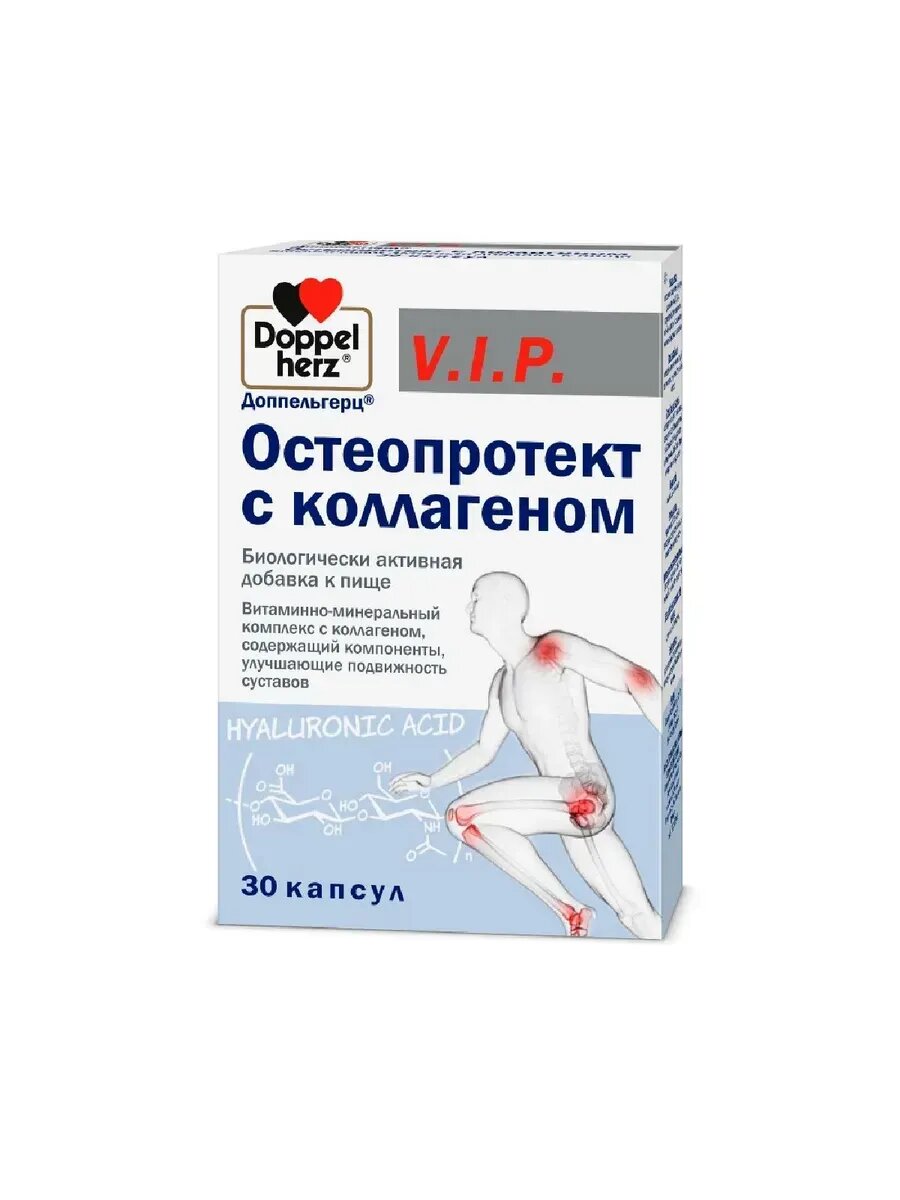 Vip остеопротект коллагеном капсулы 30 шт. -1 уп.