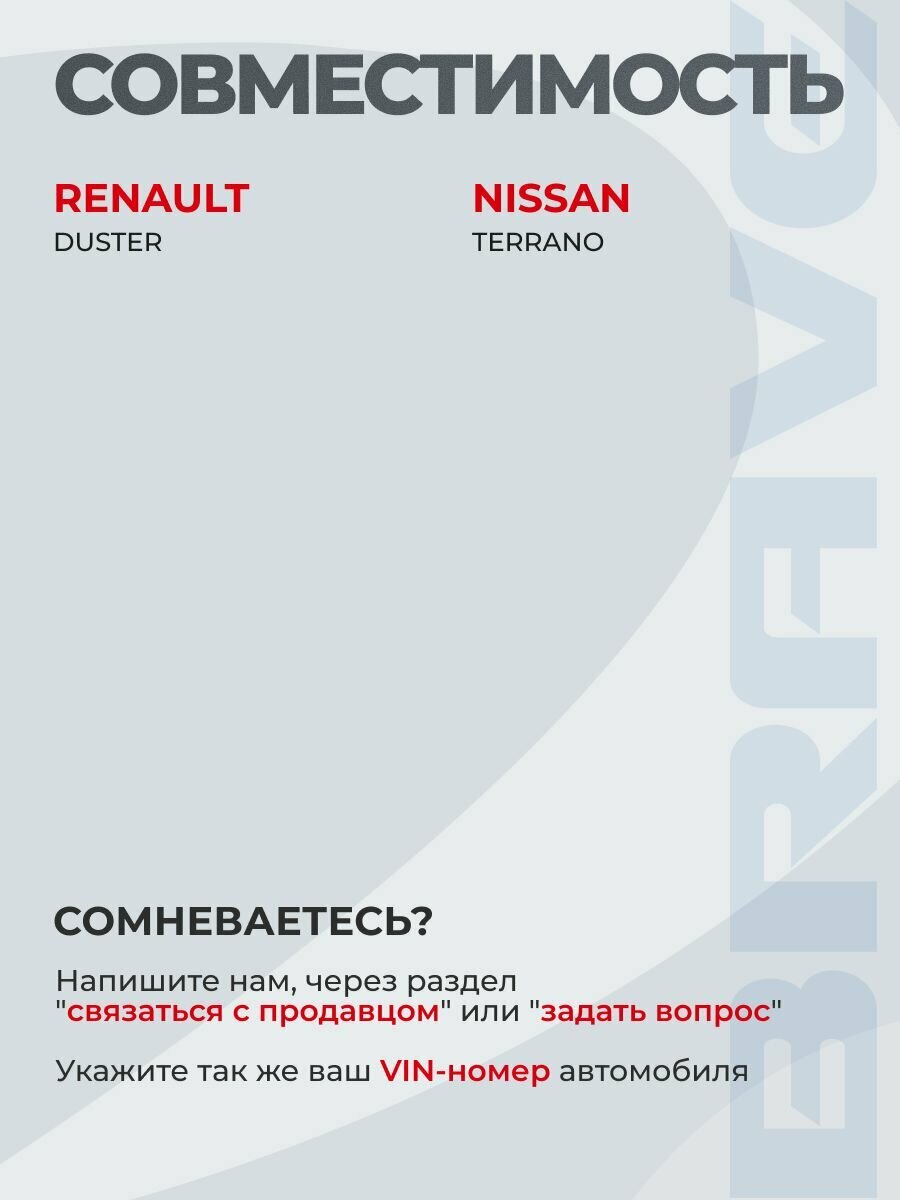 Рычаг подвески 545001225R Renault Duster 09-, Nissan Terrano 14- — фото 1