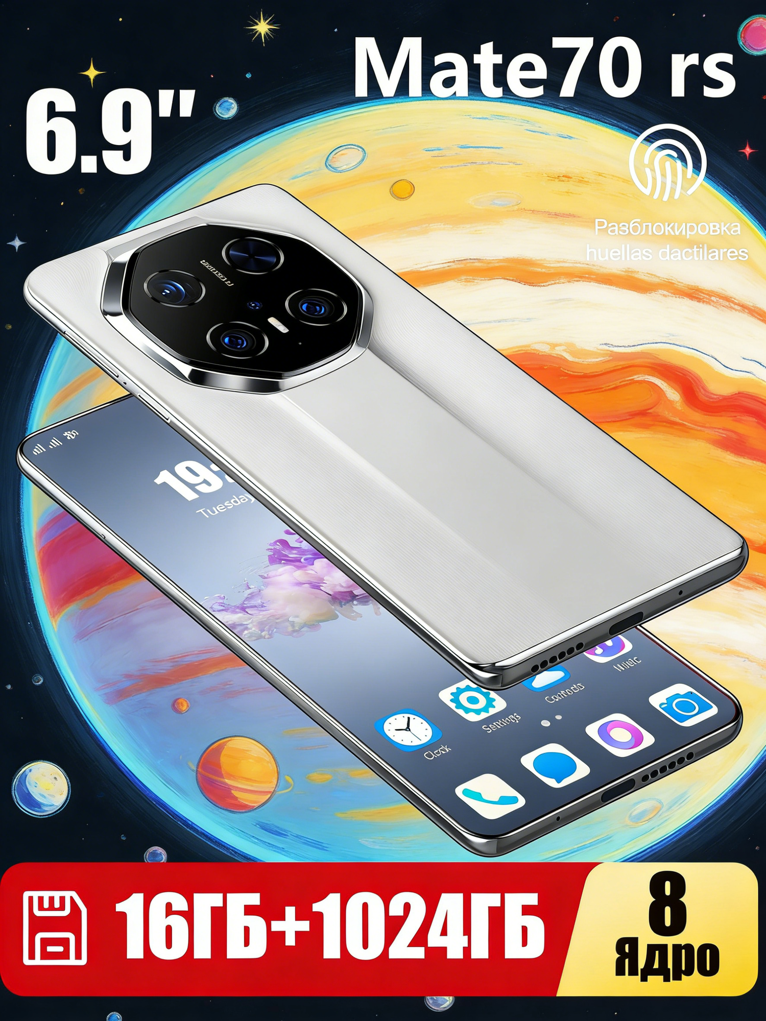 Смартфон Mate70 Pro 5G Большой дисплей, быстрая зарядка, гарантийное обслуживание, игровой телефон NFC