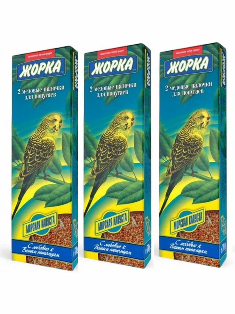 Жорка Лакомство для попугаев, 2 медовые палочки, с морской капустой 70 гр, 3 уп